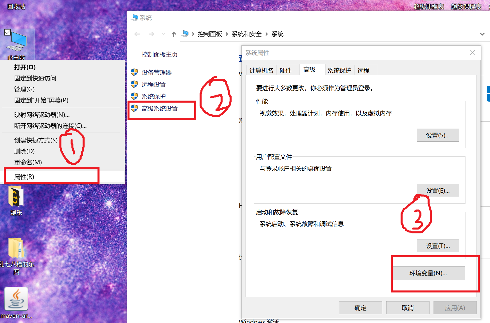 篇一：Neo4j图形数据库的安装与环境配置（普通版与Desktop版）_neo4j desktop和neo4j区别-CSDN博客