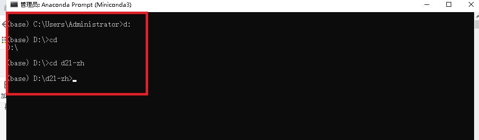 在win下安装mxnet（cpu版）_windos pip安装mxnet cpu版本-CSDN博客