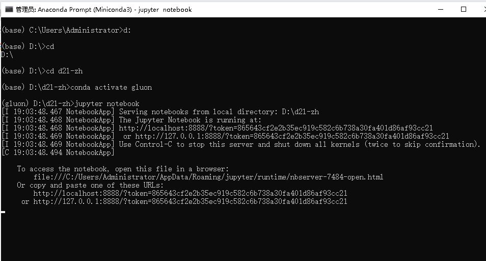在win下安装mxnet（cpu版）_windos pip安装mxnet cpu版本-CSDN博客