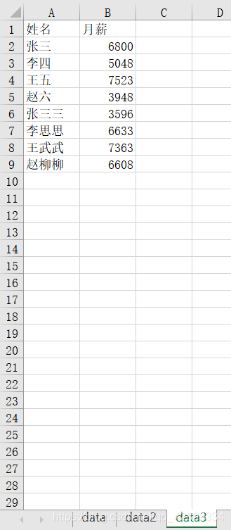【vba十五:使用ado操作外部数据】【连接excel数据源常用sql语句连接access数据小结】常见的access Vba Ado Sql语句示例 Csdn博客