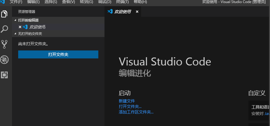 如何将VScode配置出markdown文本环境和LATEX文本环境_vscode集成marktext-CSDN博客