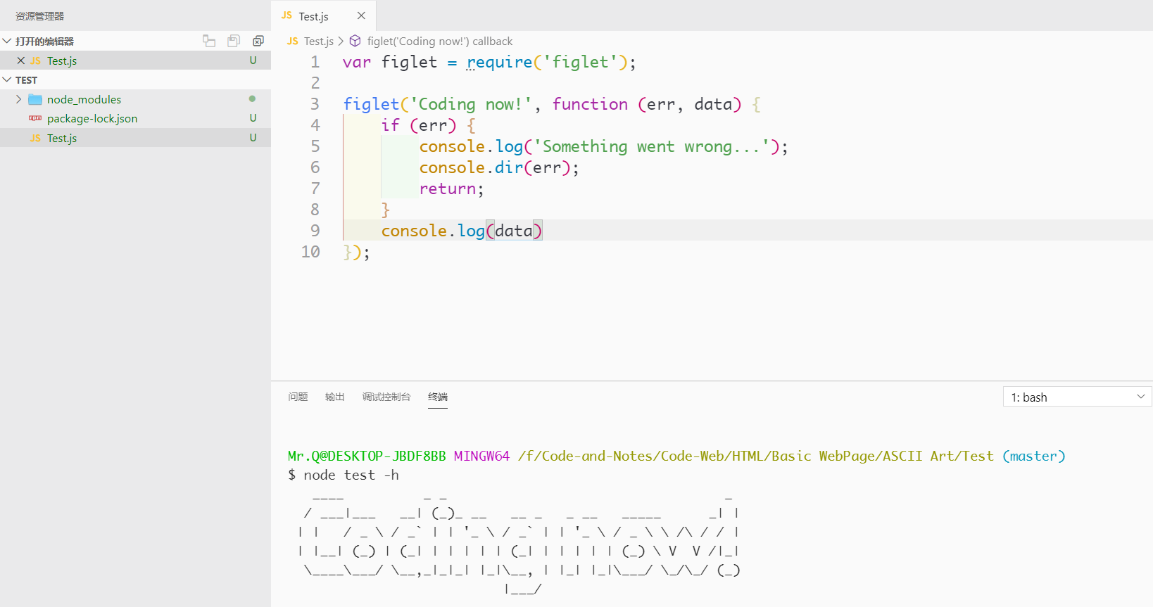 趣玩编程：ASCII-Art艺术_程序员常用的佛祖ascll 艺术字-CSDN博客