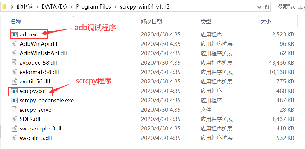 Scrcpy_scrcpy 是什么语言-CSDN博客