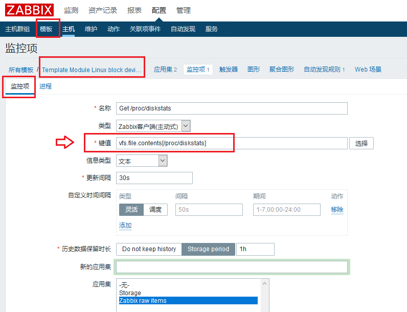 zabbix的键值key说明-CSDN博客