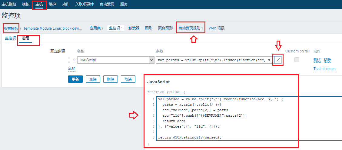 zabbix的键值key说明-CSDN博客