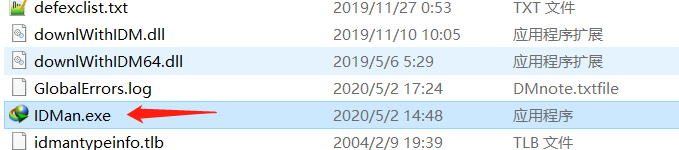 下载安装IDM Integration Module和其使用方法-CSDN博客