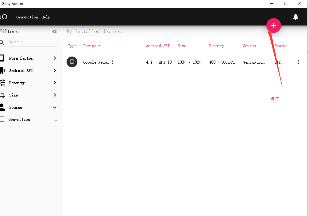 genymotion 个人免费版安装教程_genymotion personal-CSDN博客