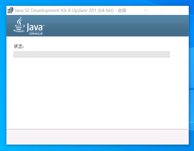 (JDK8)jdk-8u201-windows-x64 安装及其环境变量配置-CSDN博客