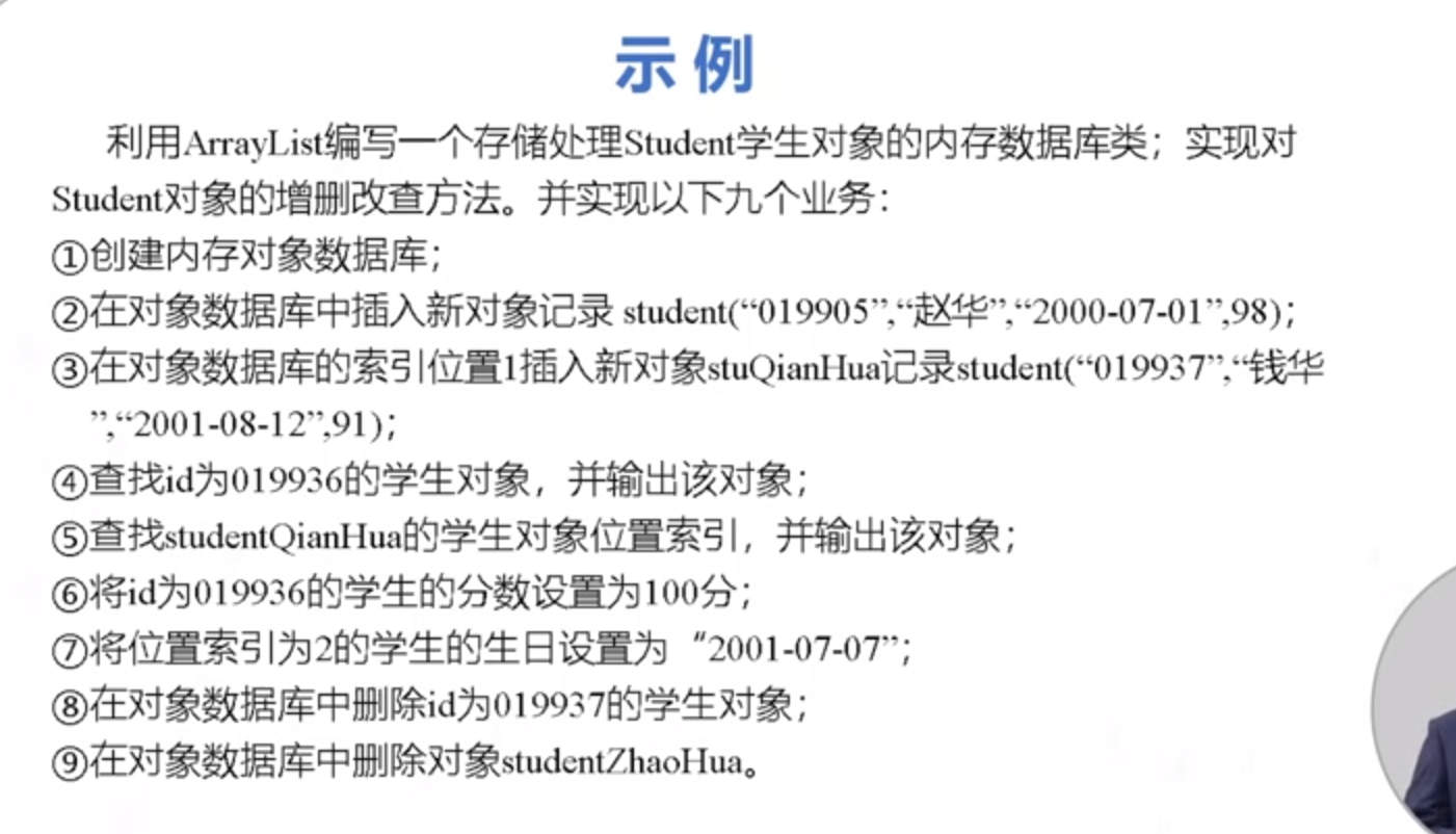 Java Arraylist（动态数列）arraylist叫数列吗 Csdn博客