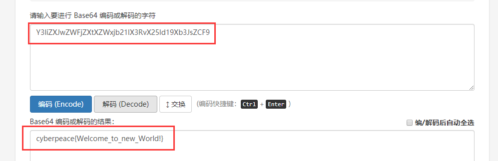 [攻防世界]crypto新手练习区base64_ctf 攻防世界 [简单] 简单的base编码-CSDN博客