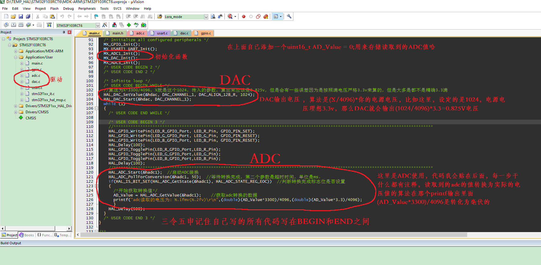 (HAL库学习3)STM32CubeMX HAL库 ADC与DAC使用_cubemx中f103没有dac-CSDN博客