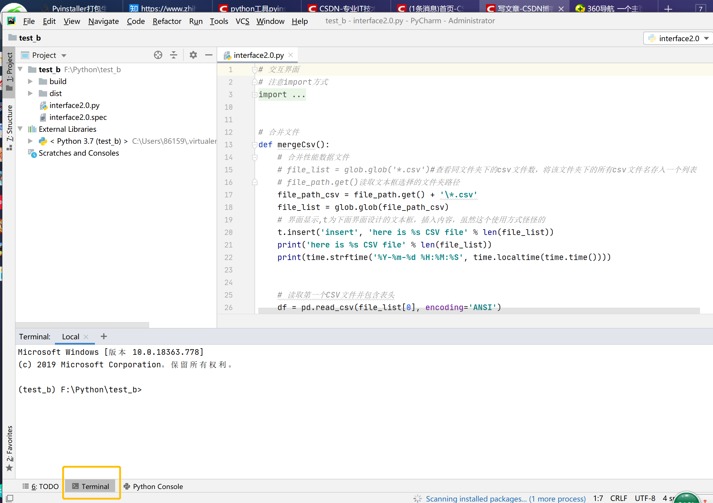 解决pyinstaller打包exe文件过大（菜鸟一刀切傻办法）pyinstaller打包文件太大怎么办 Csdn博客 