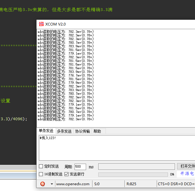 Hal库学习3stm32cubemx Hal库 Adc与dac使用cubemx中f103没有dac Csdn博客 