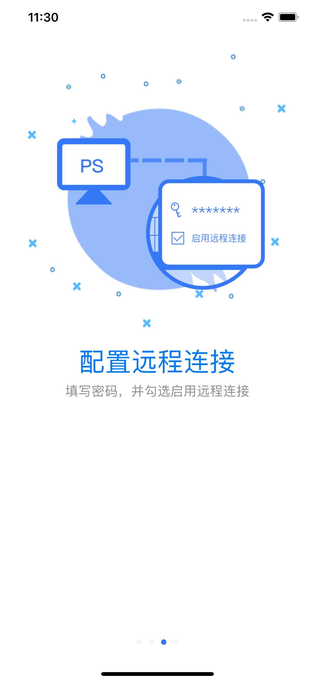 PS Viewer技术服务支持-CSDN博客