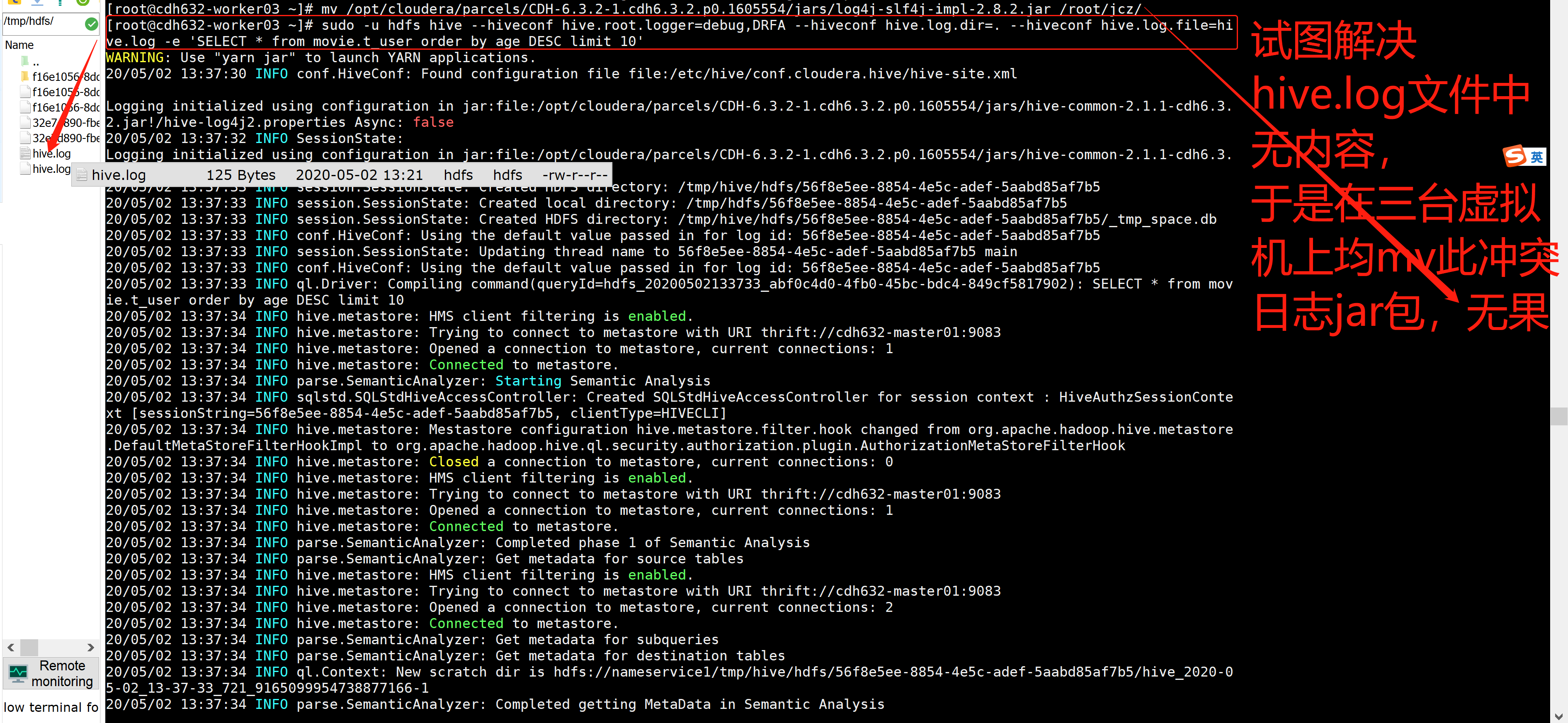 cdh6.3.2配置Hive on Spark_spark-submit process failed with exit code 1 and e-CSDN博客