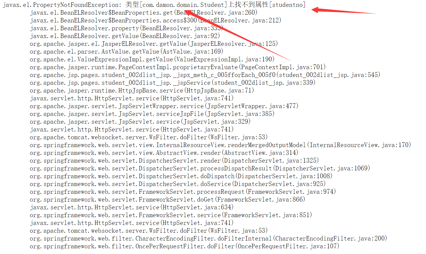 javax.el.PropertyNotFoundException: 类型XXX上找不到属性XXX的解决方案_javax.el.propertynotfoundexception: 类型 ...