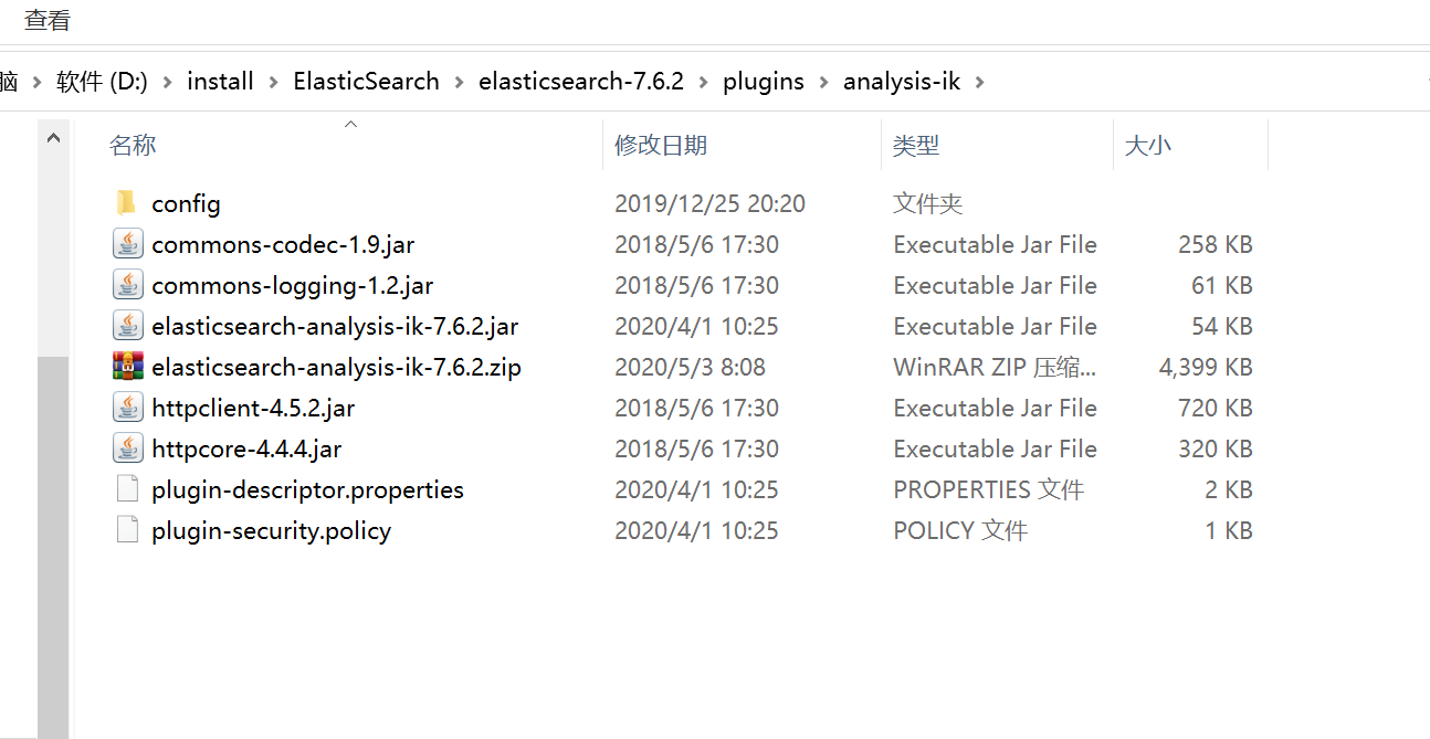 Windows 安装 IK 分词器 ---- ElasticSearch 7.X_windows安装ik分词器-CSDN博客