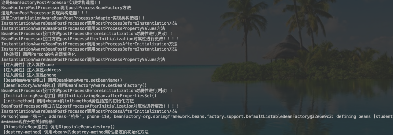 看了这一篇Spring容器Bean的生命周期，面试再也不用怕了_springbean加载和bean生命周期-CSDN博客