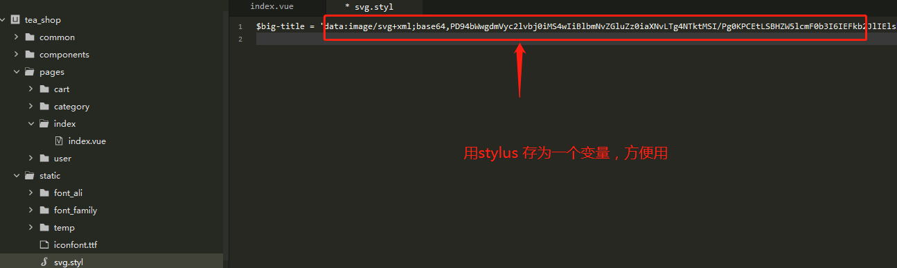 uni-app实现用AI自行绘制的SVG矢量图片-base64转换法_uniapp svg 转base64-CSDN博客