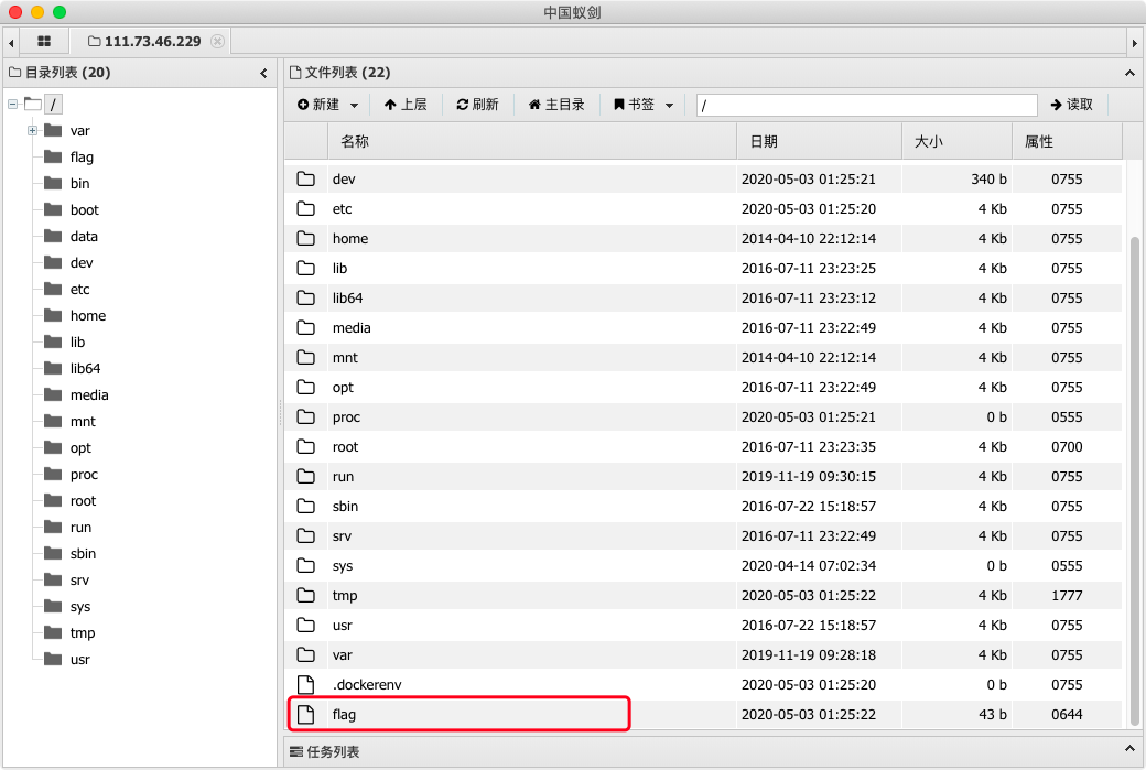 CTF-Web-[极客大挑战 2019]Knife-CSDN博客
