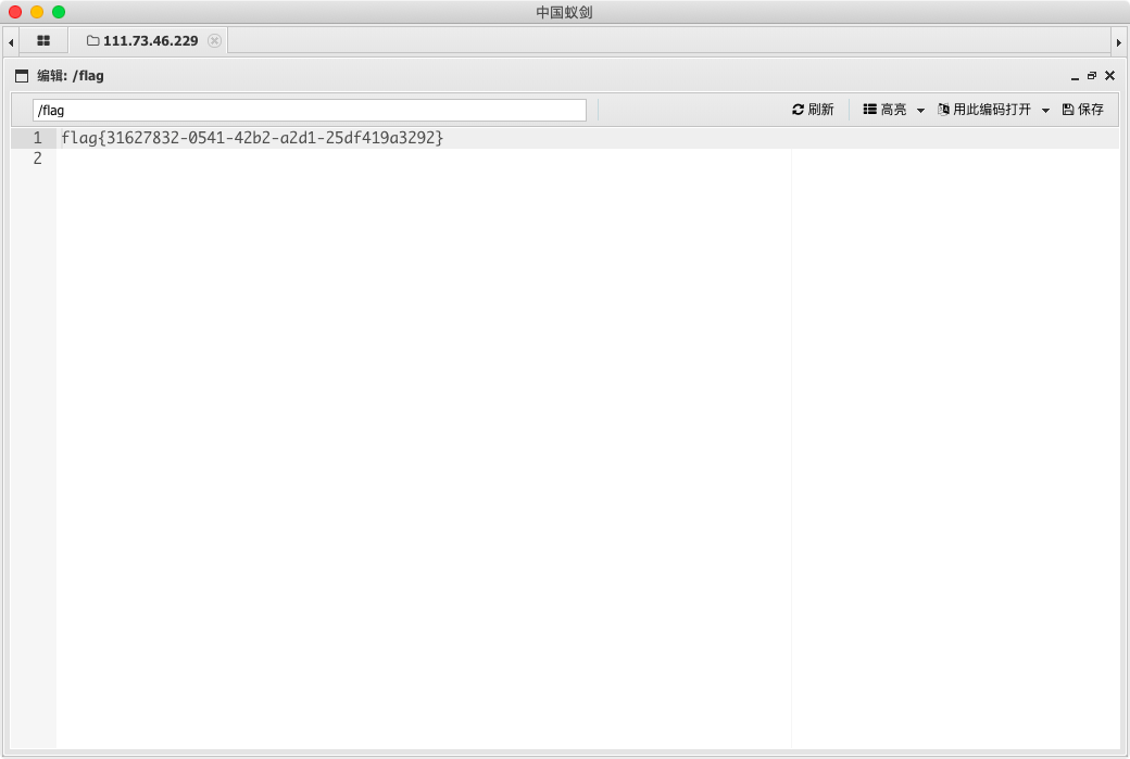 CTF-Web-[极客大挑战 2019]Knife-CSDN博客