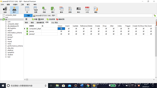 Java查询mysql数据库中符合条件的学生信息、统计对应的学生数怎样用java查询mysql中指定学号的所有数据 Csdn博客 1843