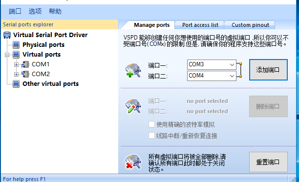 Java实现串口粘包拆包_java serialport串口分包-CSDN博客