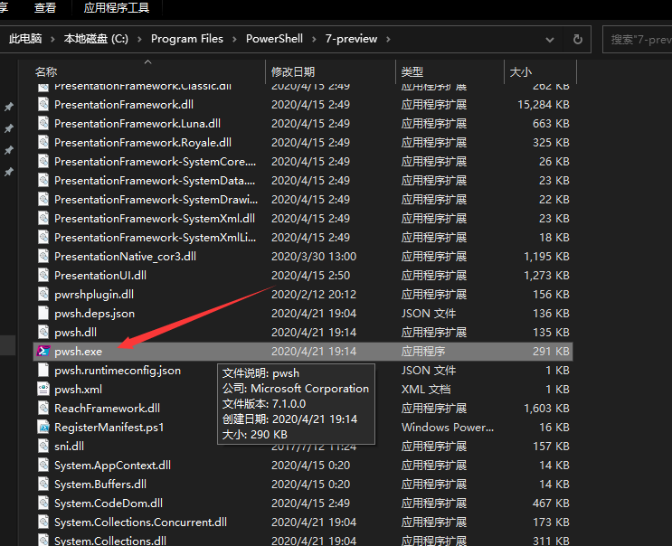 Windows下载更新powershellpowershell40 下载 Csdn博客 