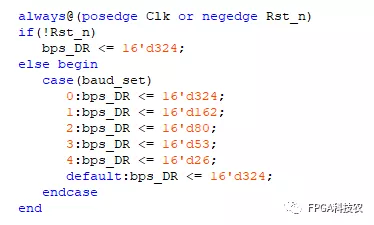 基于FPGA的UART异步串行通信接收模块设计与实现_uart fpga verilog hdl csdn-CSDN博客