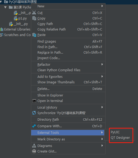 【pyqt5】第1课Pycharm QT5开发环境配置------从pyside2弃坑转向pyqt5_pyside2转pyqt5-CSDN博客