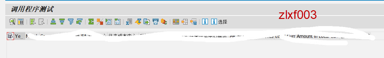 Abap之程序相互调用 Submit 实例abap Submit Csdn博客