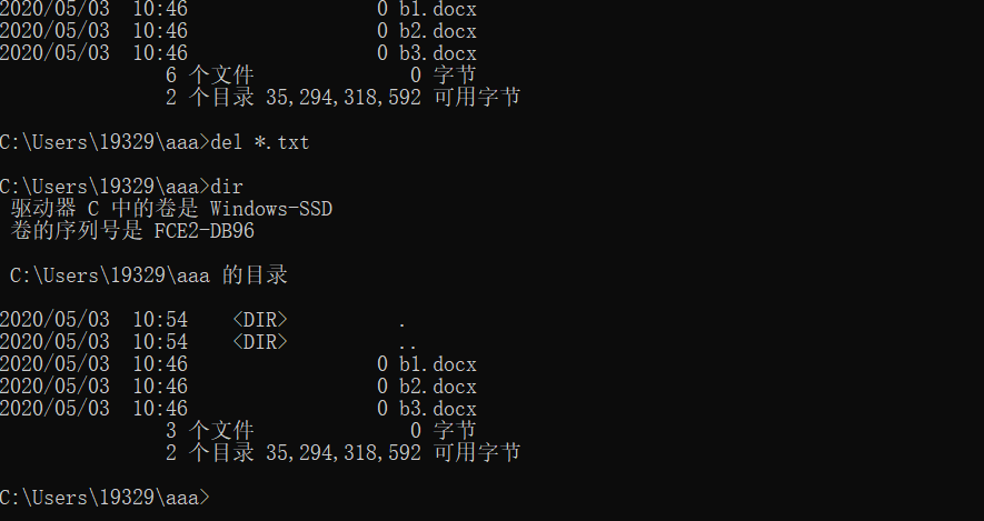 常用DOS命令介绍（附加动图）_dos命令生成gif-CSDN博客