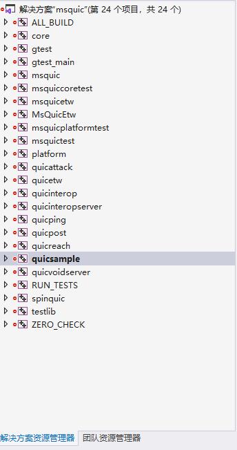 msquic编译---Windows版本-CSDN博客