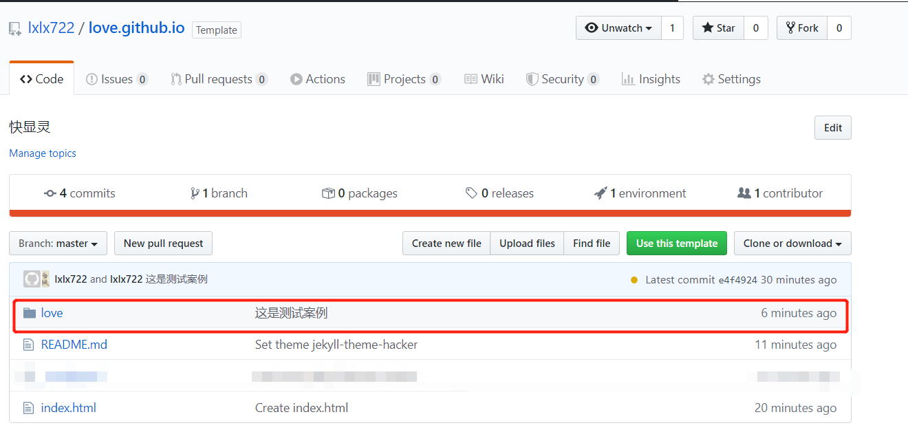 Github部署静态网页 Csdn博客 