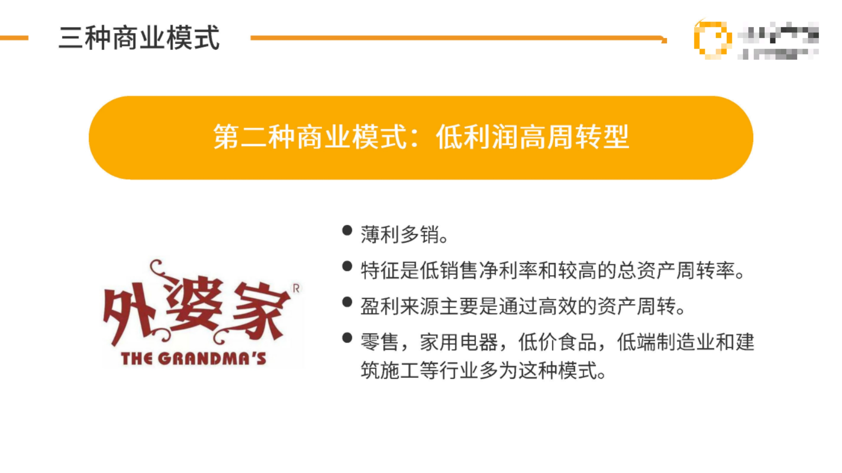 Day7：好公司--盈利源泉分析_roe在理杏仁的哪里-CSDN博客