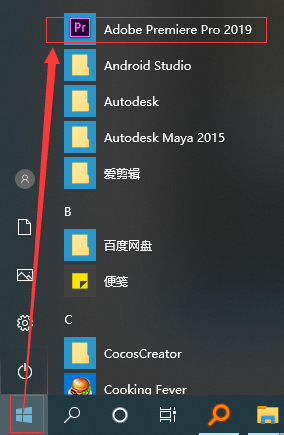 Pr2019 安装教程_premiere 2019 阿里云盘-CSDN博客