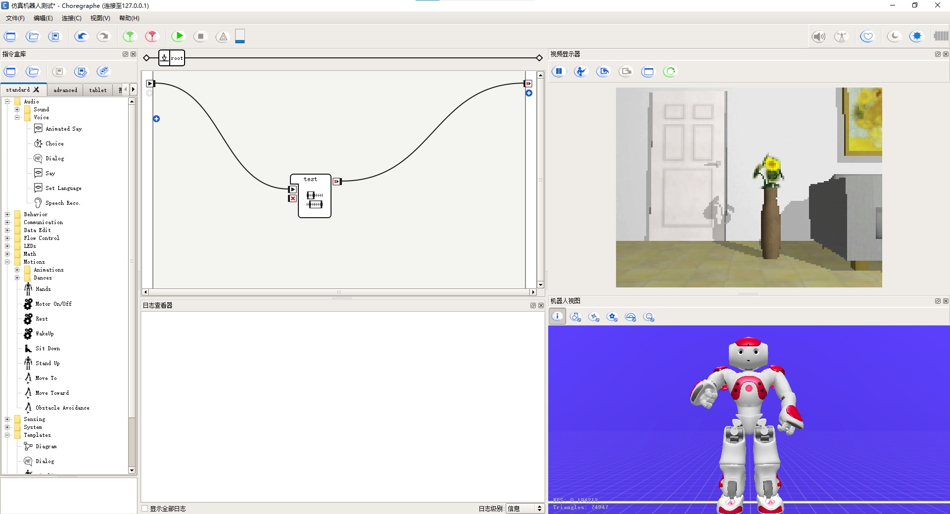 Choregraphe 2.1.4连接Webots 2018a以及旧版本_nao机器人webots-CSDN博客