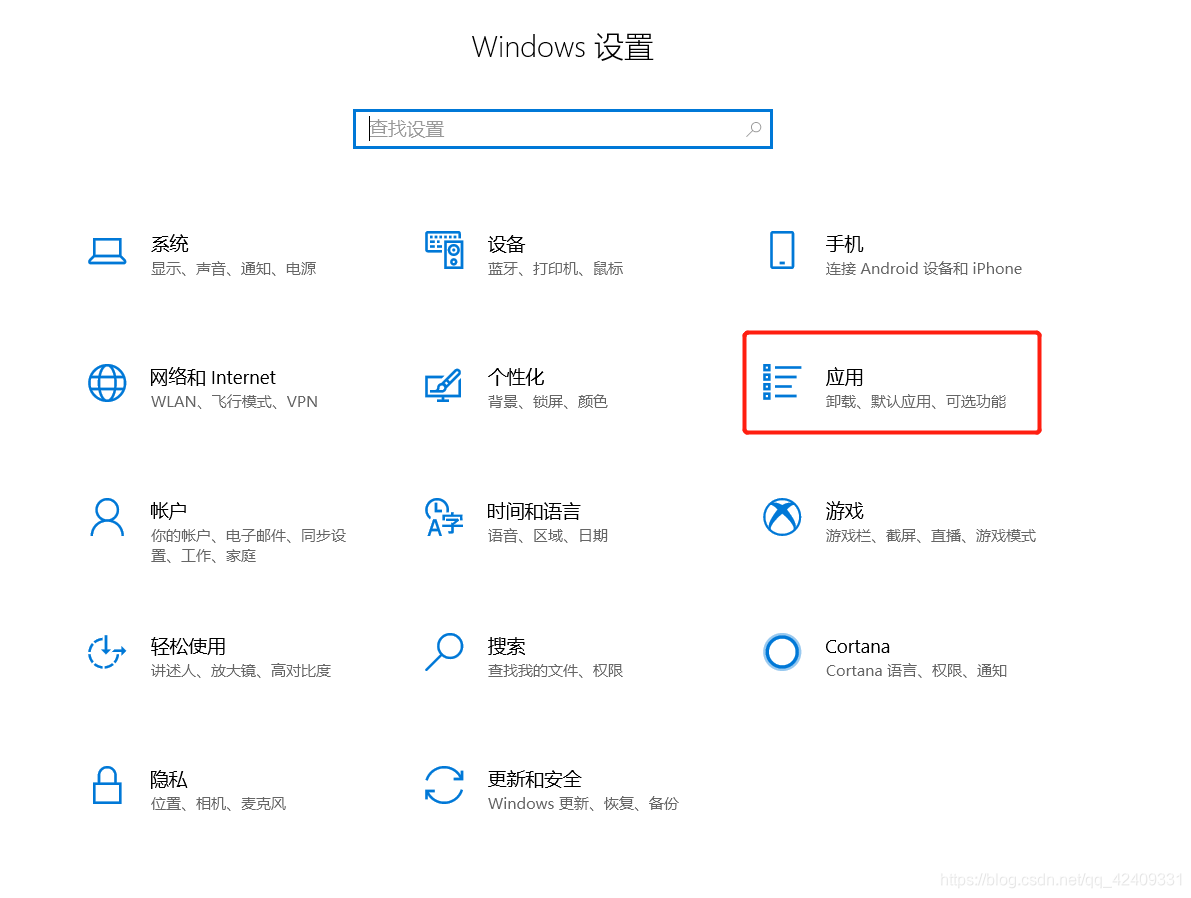 安装python报错setup Was Successful怎么解决 Csdn博客