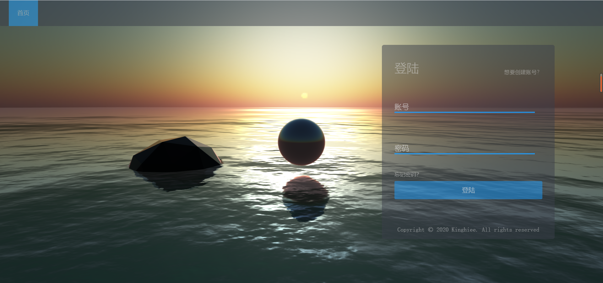 vue+three+layui 实现后台登陆页面_vue+three做登陆背景-CSDN博客