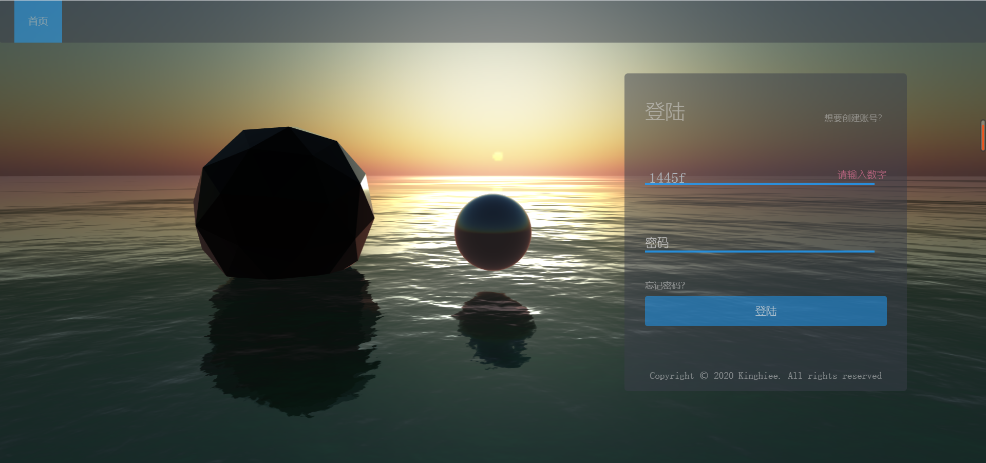 vue+three+layui 实现后台登陆页面_vue+three做登陆背景-CSDN博客