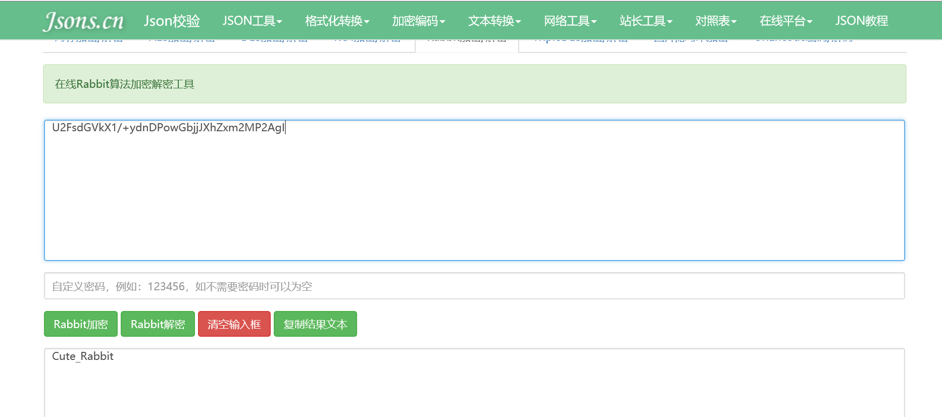 BUUCTF Rabbit加密_biictfrabbit 1-CSDN博客