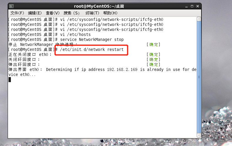基于VMWare虚拟机搭建Linux集群_weixin_37957321的博客-CSDN博客_虚拟机 搭建 linux集群