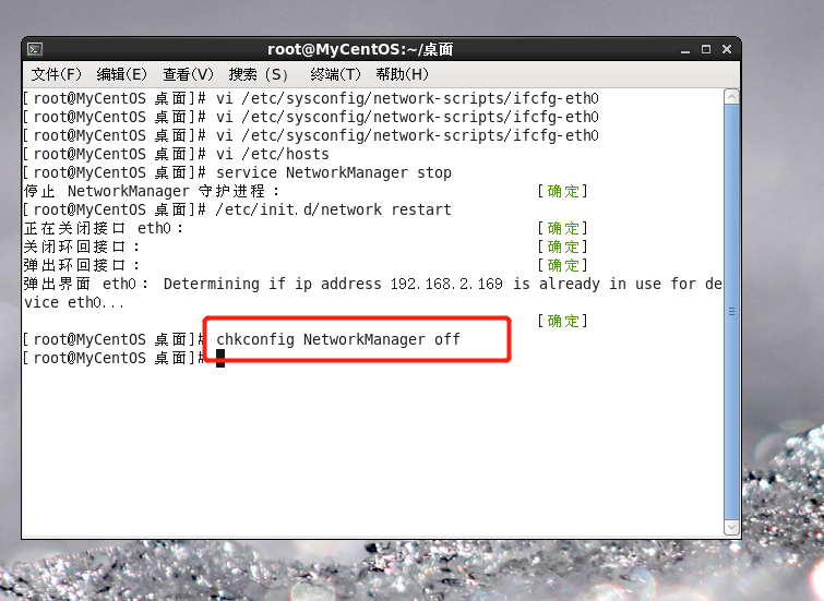 基于VMWare虚拟机搭建Linux集群_weixin_37957321的博客-CSDN博客_虚拟机 搭建 linux集群
