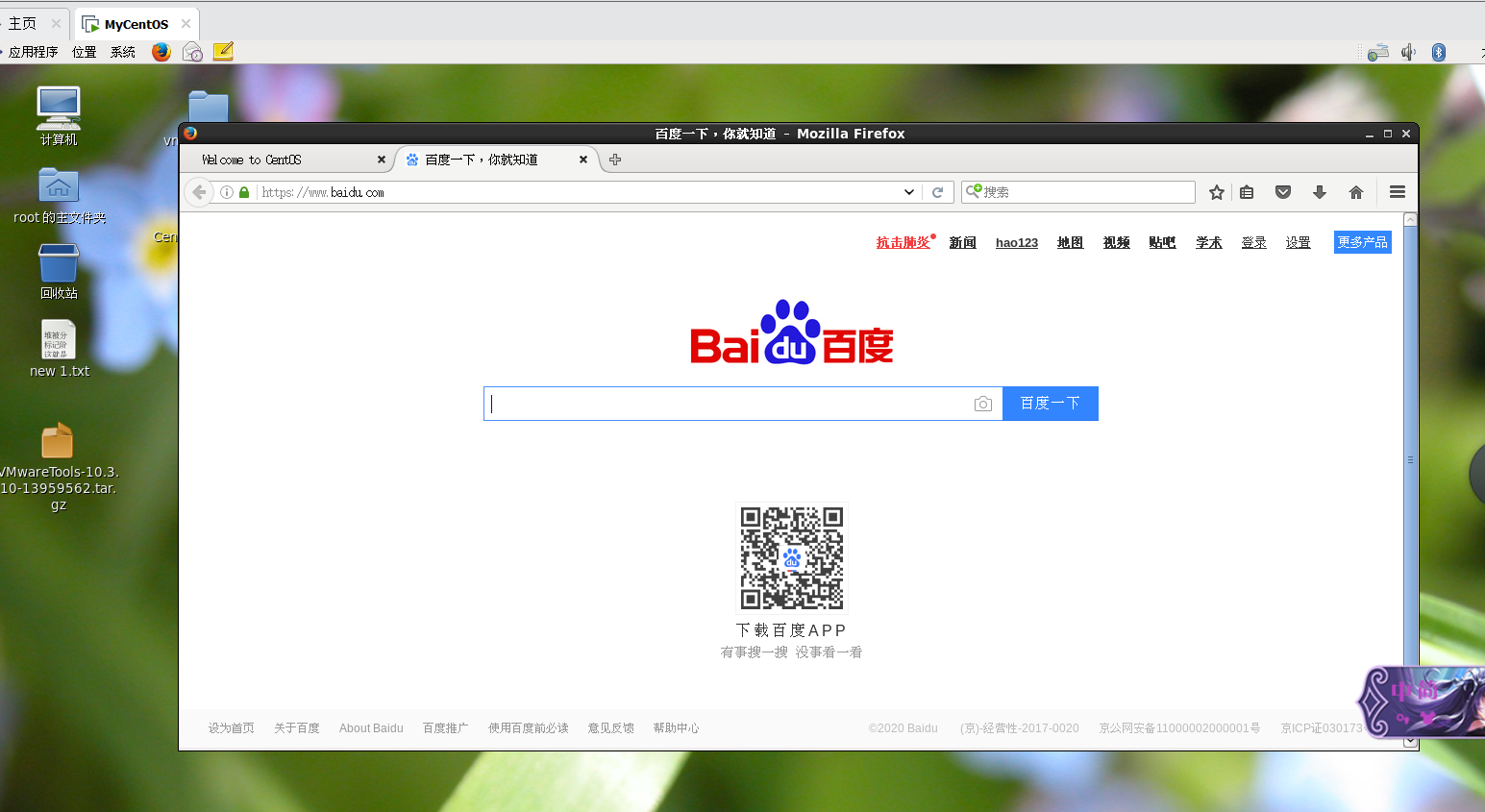 基于VMWare虚拟机搭建Linux集群_weixin_37957321的博客-CSDN博客_虚拟机 搭建 linux集群