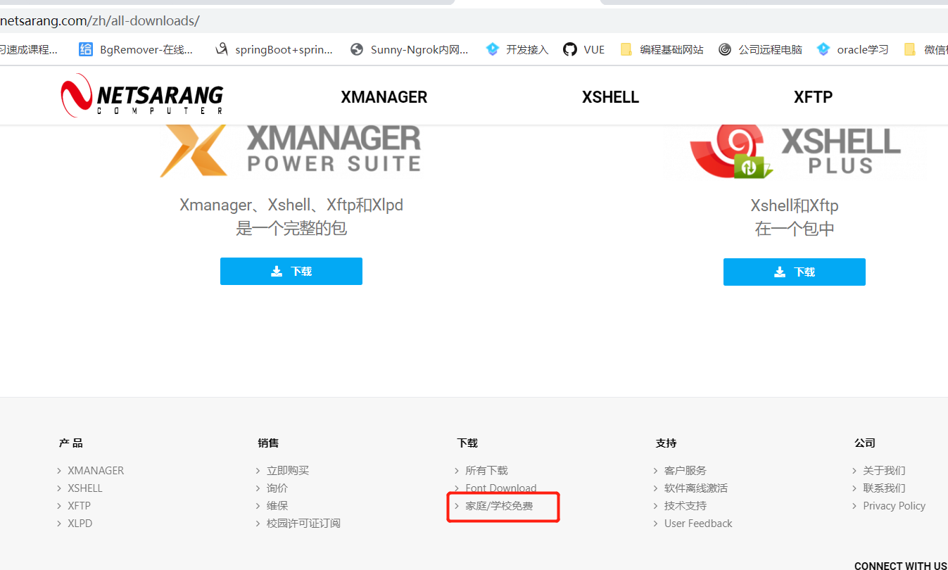 基于VMWare虚拟机搭建Linux集群_weixin_37957321的博客-CSDN博客_虚拟机 搭建 linux集群