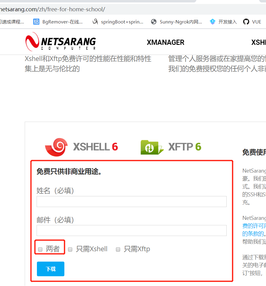 基于VMWare虚拟机搭建Linux集群_weixin_37957321的博客-CSDN博客_虚拟机 搭建 linux集群