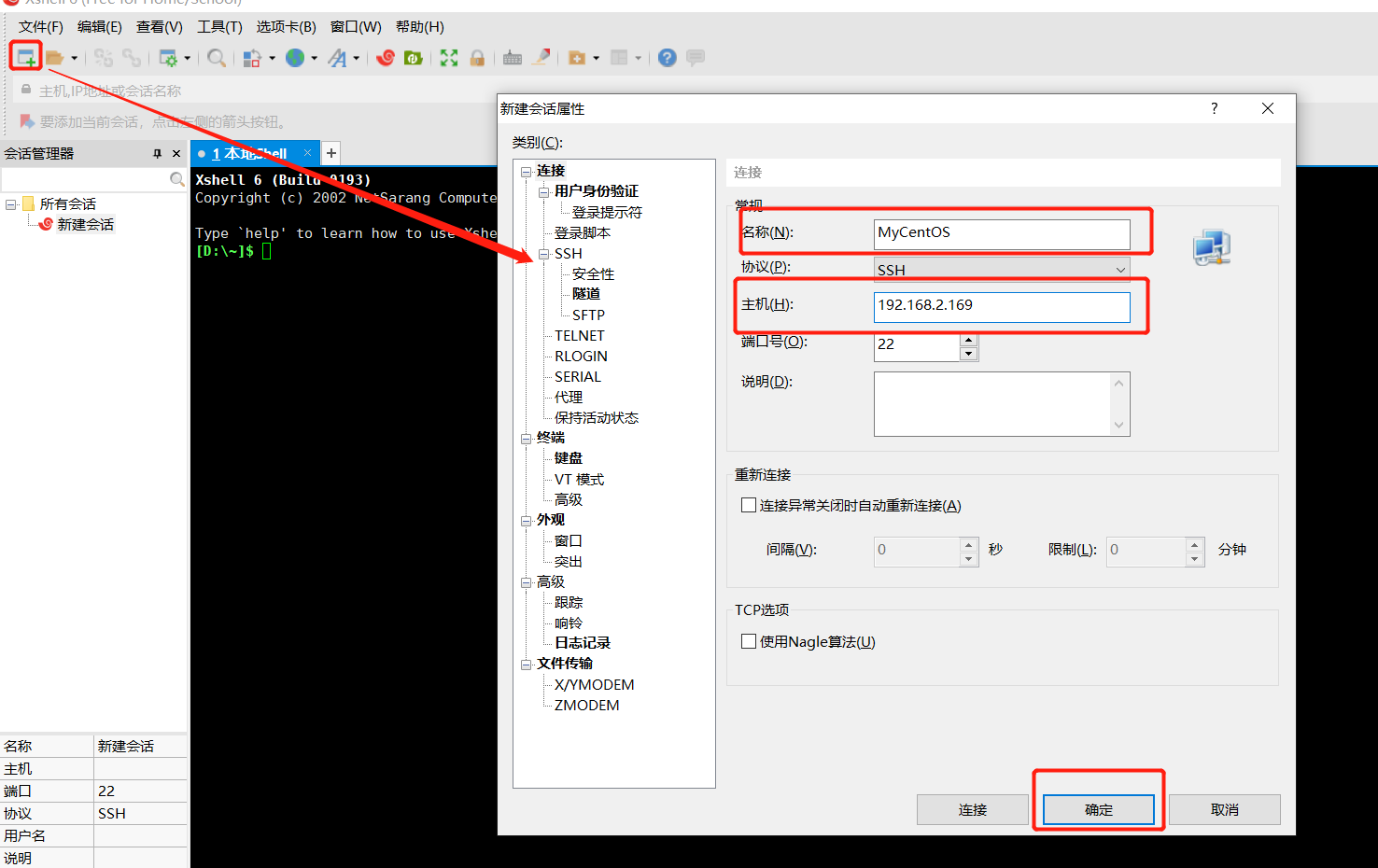 基于VMWare虚拟机搭建Linux集群_weixin_37957321的博客-CSDN博客_虚拟机 搭建 linux集群
