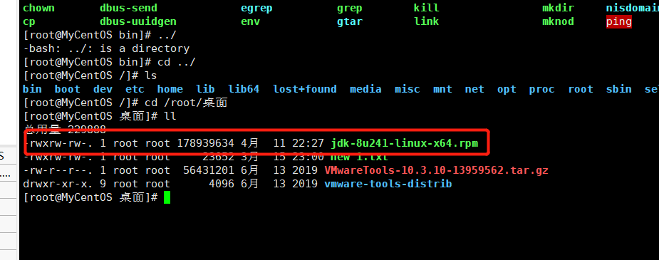 基于VMWare虚拟机搭建Linux集群_weixin_37957321的博客-CSDN博客_虚拟机 搭建 linux集群