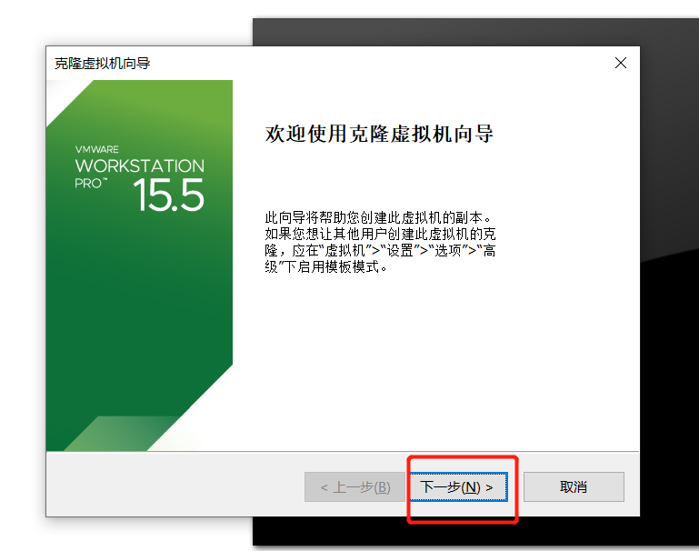 基于VMWare虚拟机搭建Linux集群_weixin_37957321的博客-CSDN博客_虚拟机 搭建 linux集群