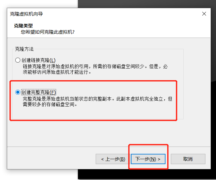 基于VMWare虚拟机搭建Linux集群_weixin_37957321的博客-CSDN博客_虚拟机 搭建 linux集群